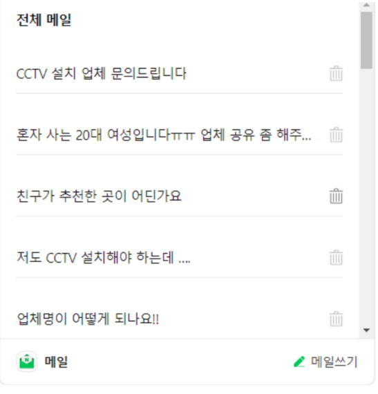 가정용 현관 CCTV 설치 추천 브랜드별 장단점 비교 분석 (업소용 홈 SKT LG KT 실외용)